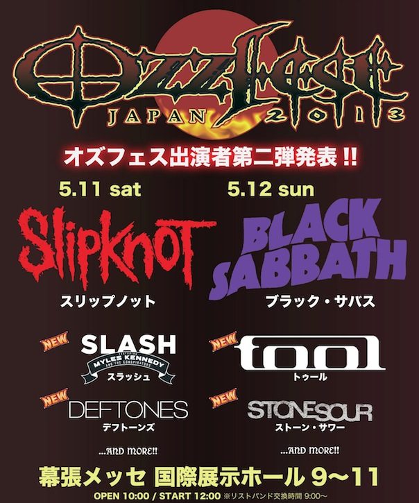 Ozzfest Japan Reveal More Artists On 2013 Lineup Including Deftones ...