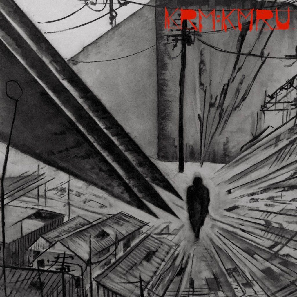 The Bug Announces Collaborative New Album Disconnect Featuring KMRU For ...